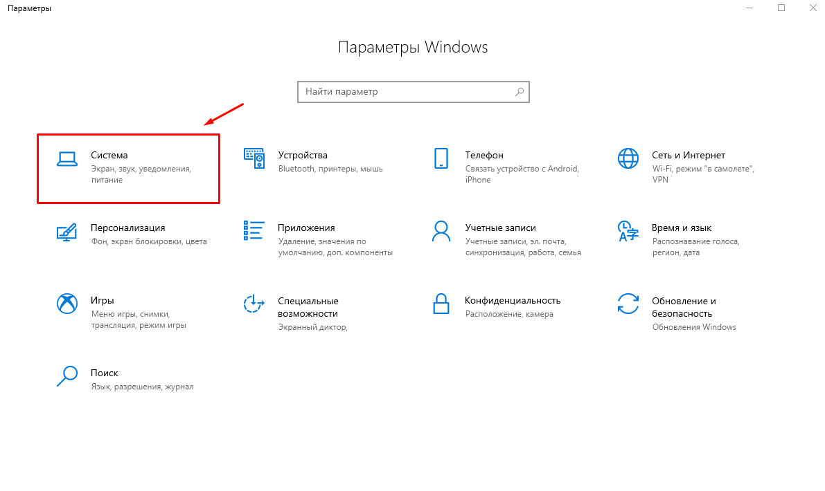 Гибернация в Windows 10 как включить и отключить