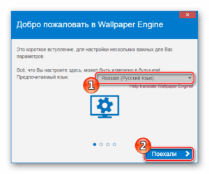 Как установить живые обои на Windows 10: простые способы