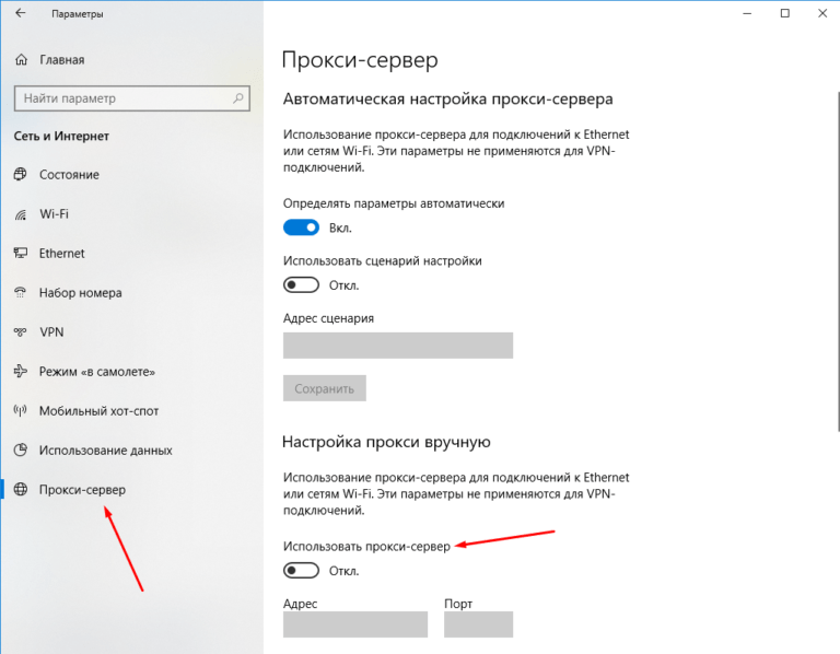 Не открываются страницы в Microsoft Edge причины и решения Айше Джемилева