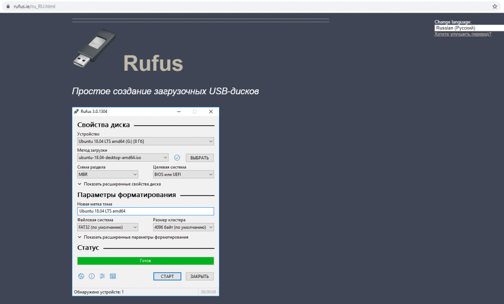 Инструкция: Как установить Arch Linux - Айше Джемилева