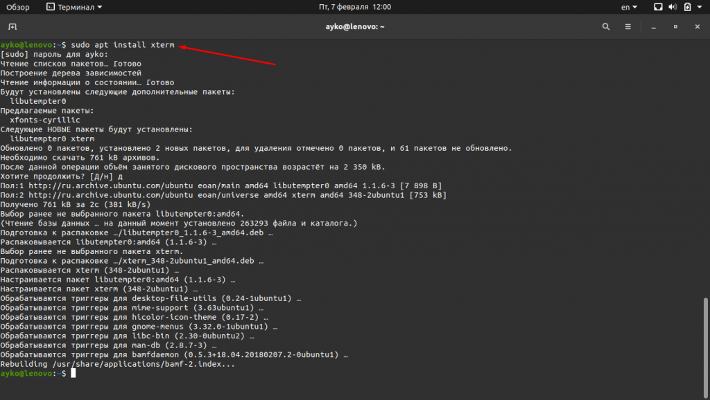 Браузер w3m – настройка и использование