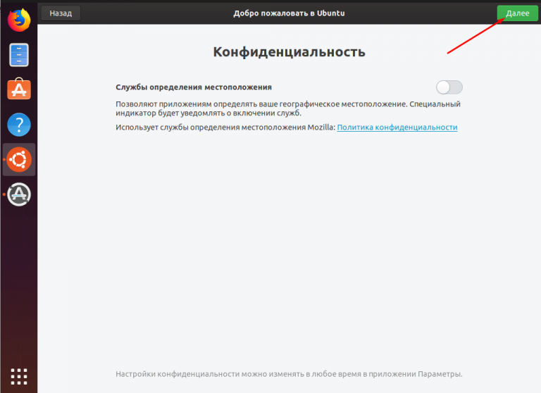Как установить Linux параллельно с Windows 10