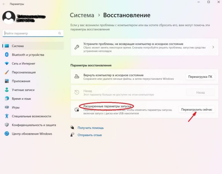 Как переназначить клавишу Fn